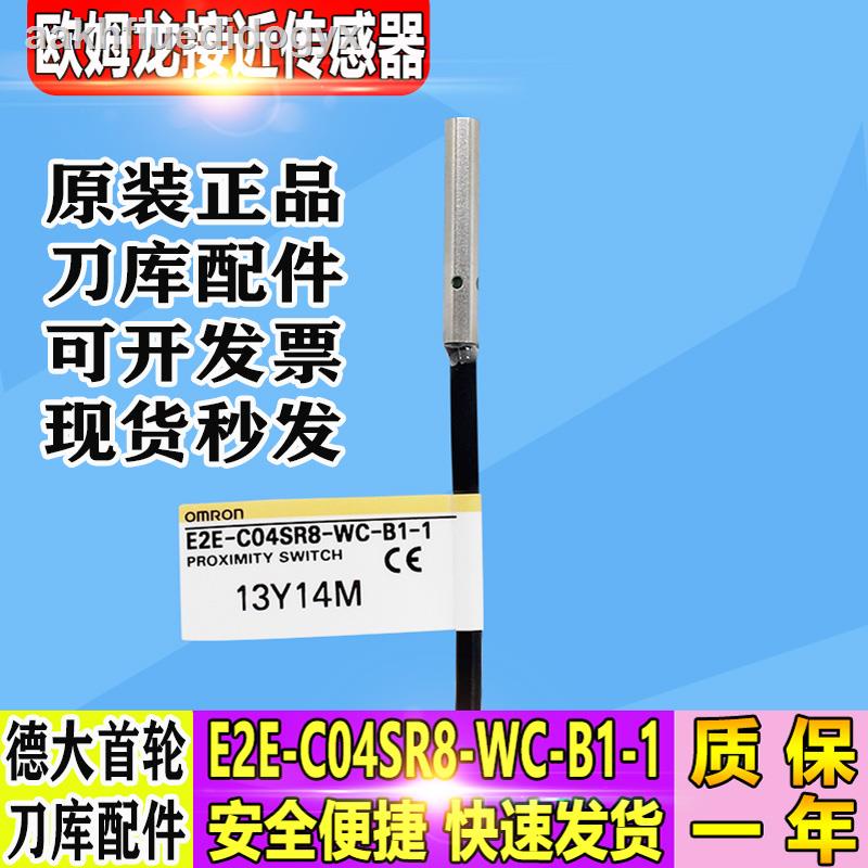 E2e-c04sr8-wc-b1-1 ถูกที่สุด พร้อมโปรโมชั่น ม.ค. 2023|BigGoเช็คราคาง่ายๆ