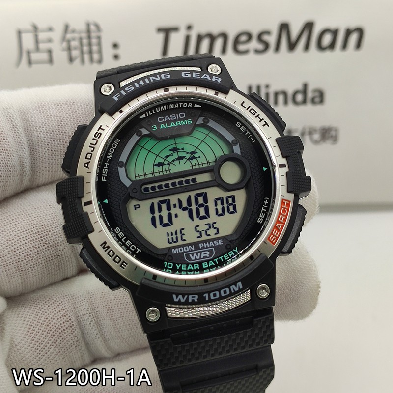 CASIO Decade Power Tide Moon Phase Fishing Waterproof Sports Watch WS ...