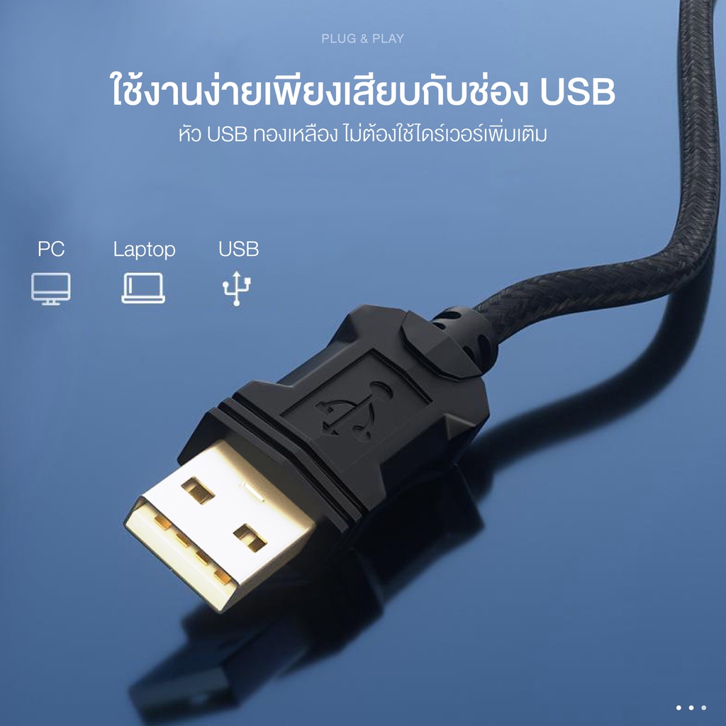 IWACHI Gaming Mouse G2 เมาส์เกมมิ่ง Gaming Gear Series เมาส์แบบมีสาย ...