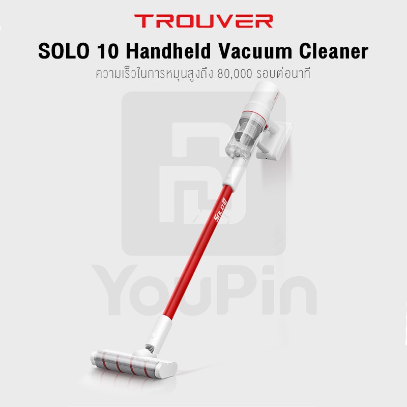 [4,311 บ.โค้ด 2022MALL33] TROUVER SOLO 10 / POWER 11 Wireless Vacuum ...