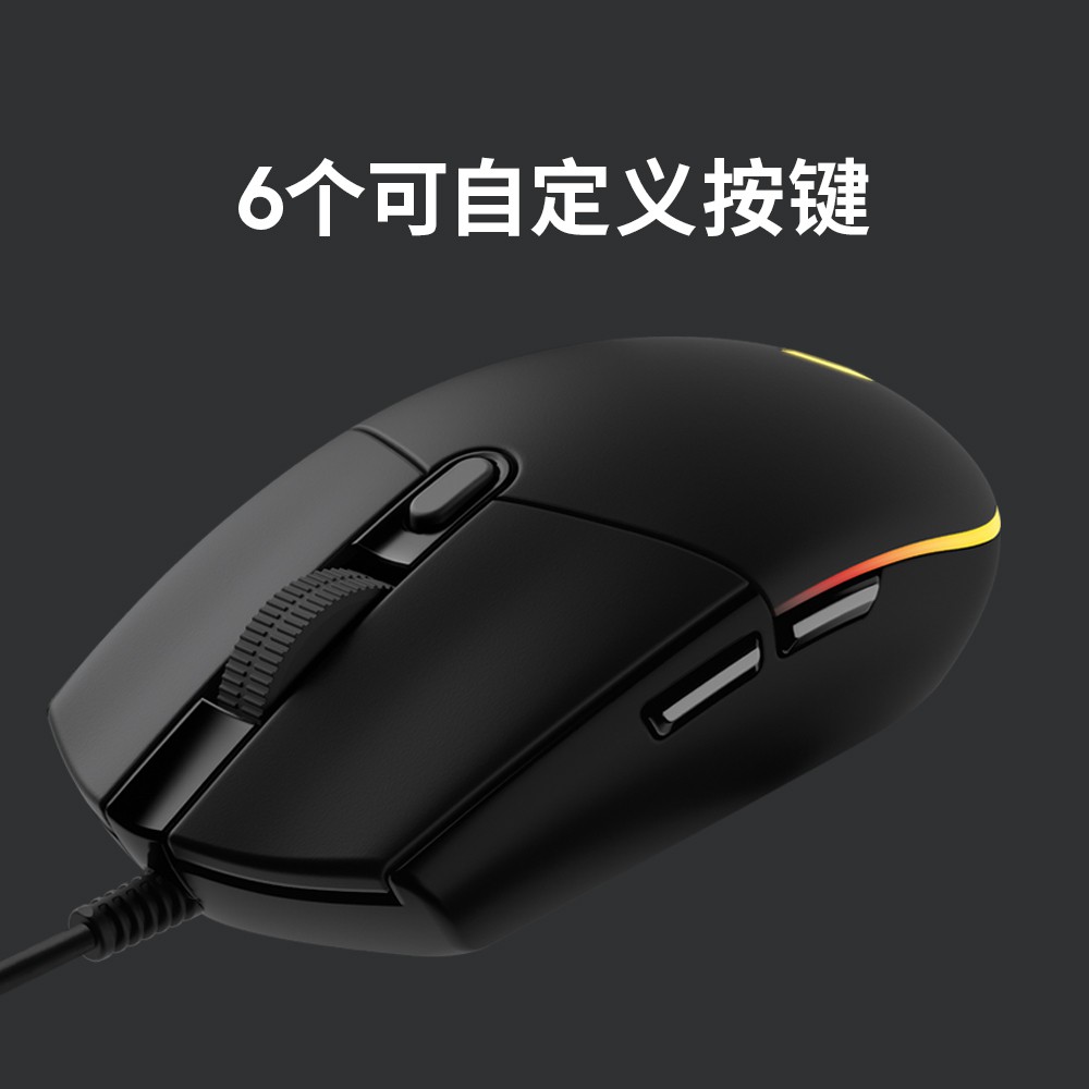 เมาส์สำหรับเล่นเกมแบบมีสายรุ่นที่สองของ Logitech G102 RGB Gaming ...