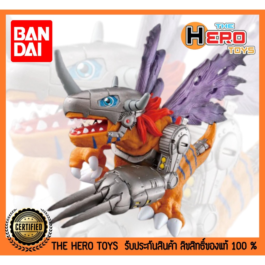 Dynamotion ถูกที่สุด พร้อมโปรโมชั่น พ.ย. 2024|BigGoเช็คราคาง่ายๆ