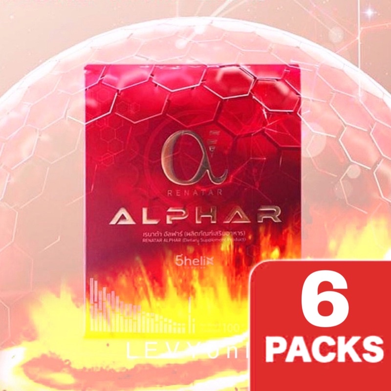 Alphar ถูกที่สุด พร้อมโปรโมชั่น ก.ค. 2022|BigGoเช็คราคาง่ายๆ