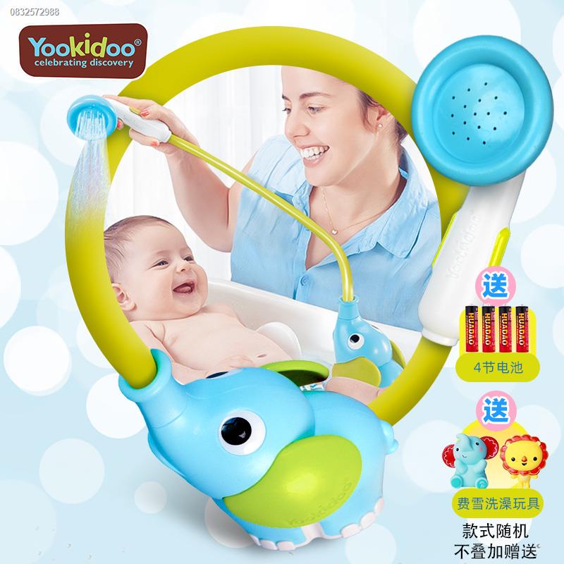 พร้อมส่งYou Qi Duo สเปรย์น้ำช้าง Yookidoo เด็กอาบน้ำของเล่นอาบน้ำไฟฟ้า Thermostatic Water Play ...