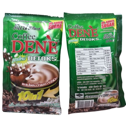 Dene Coffee กาแฟสลายพุง 30 ซอง มี 3 สูตรให้เลือก พร้อมส่ง - janey60 ...