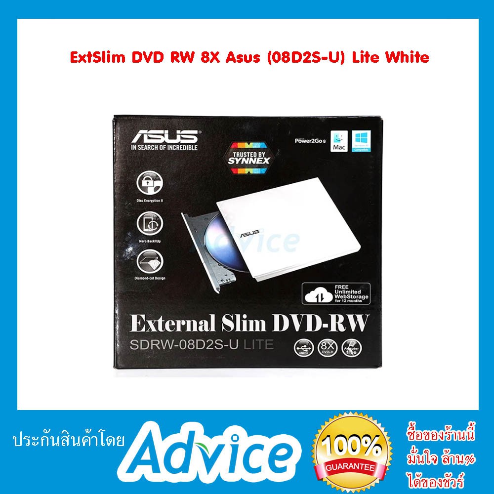 ASUS ODD Optical Drive External DVD-RW EXTERNAL SLIM 8X SDRW-08D2S ...