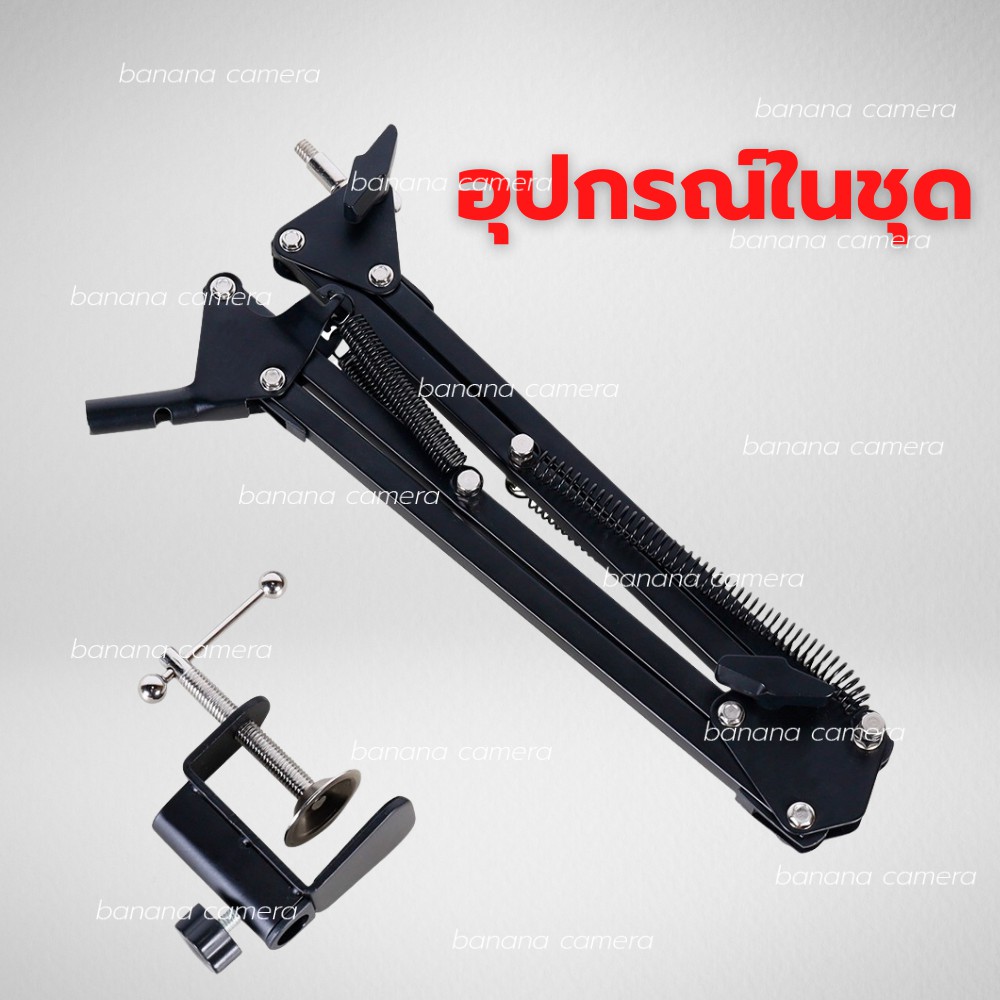 BANANA CAMERA ขาตั้งไฟ ขาตั้งมือถือ แบบ จับโต๊ะ ใช้จับมือถือ จับไฟ ยืด ...