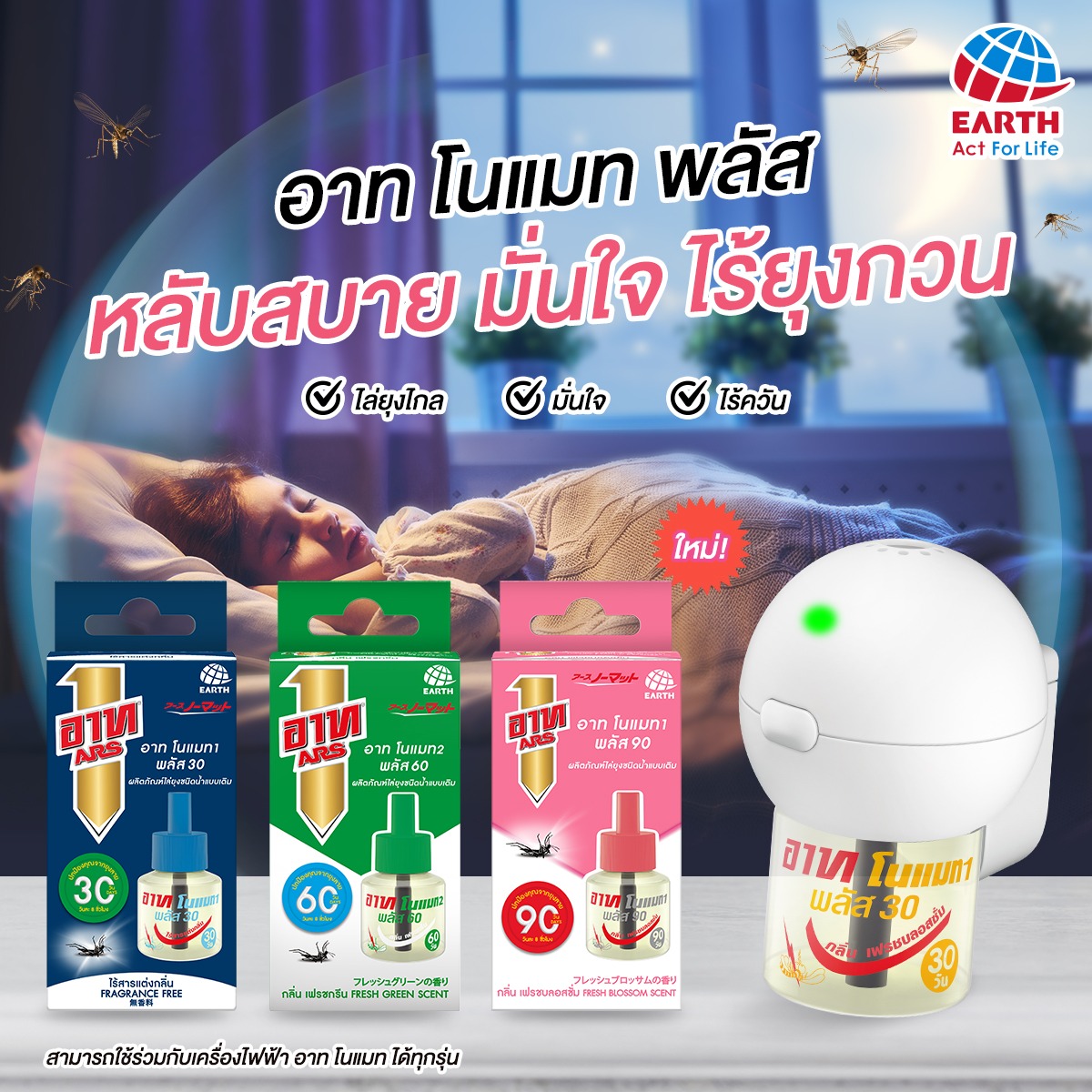 earth_officialshop, ร้านค้าออนไลน์ | Shopee Thailand