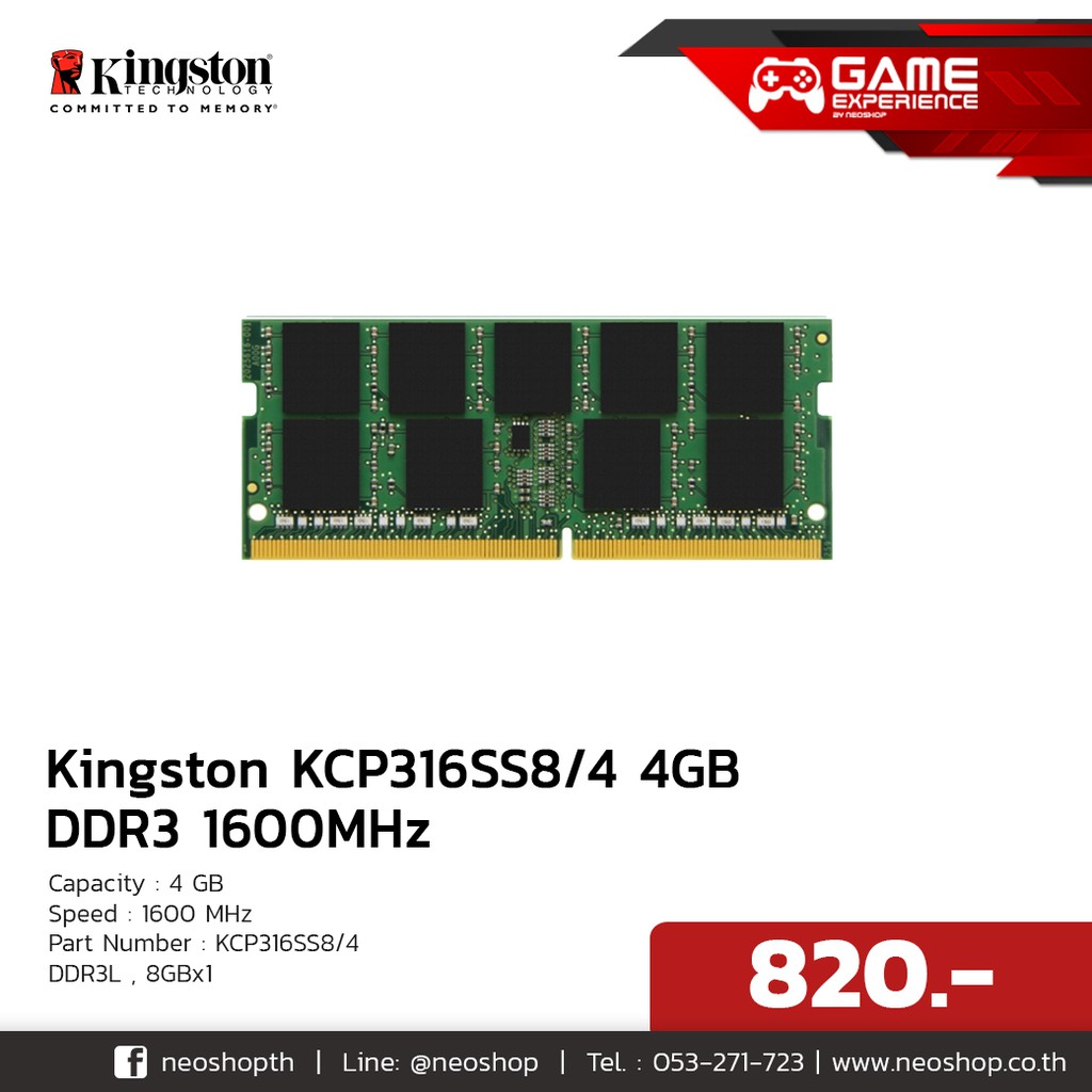 Ram Kingston 4GB KCP316SS84G 1600MHz - 1ocidv5_zt - ThaiPick
