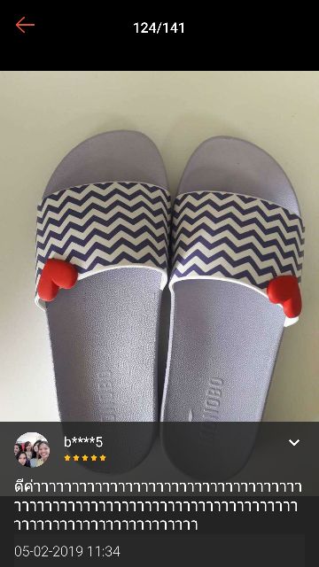 Monobo Nicole Wavy (ของแท้100%) - gigglory - ThaiPick