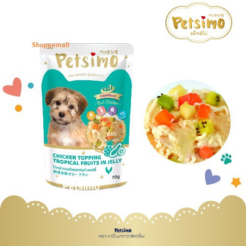 Petsimo Dog Chicken topping Tropical Fruits In Jelly 70 G. เพ็ทซิโม่ ...