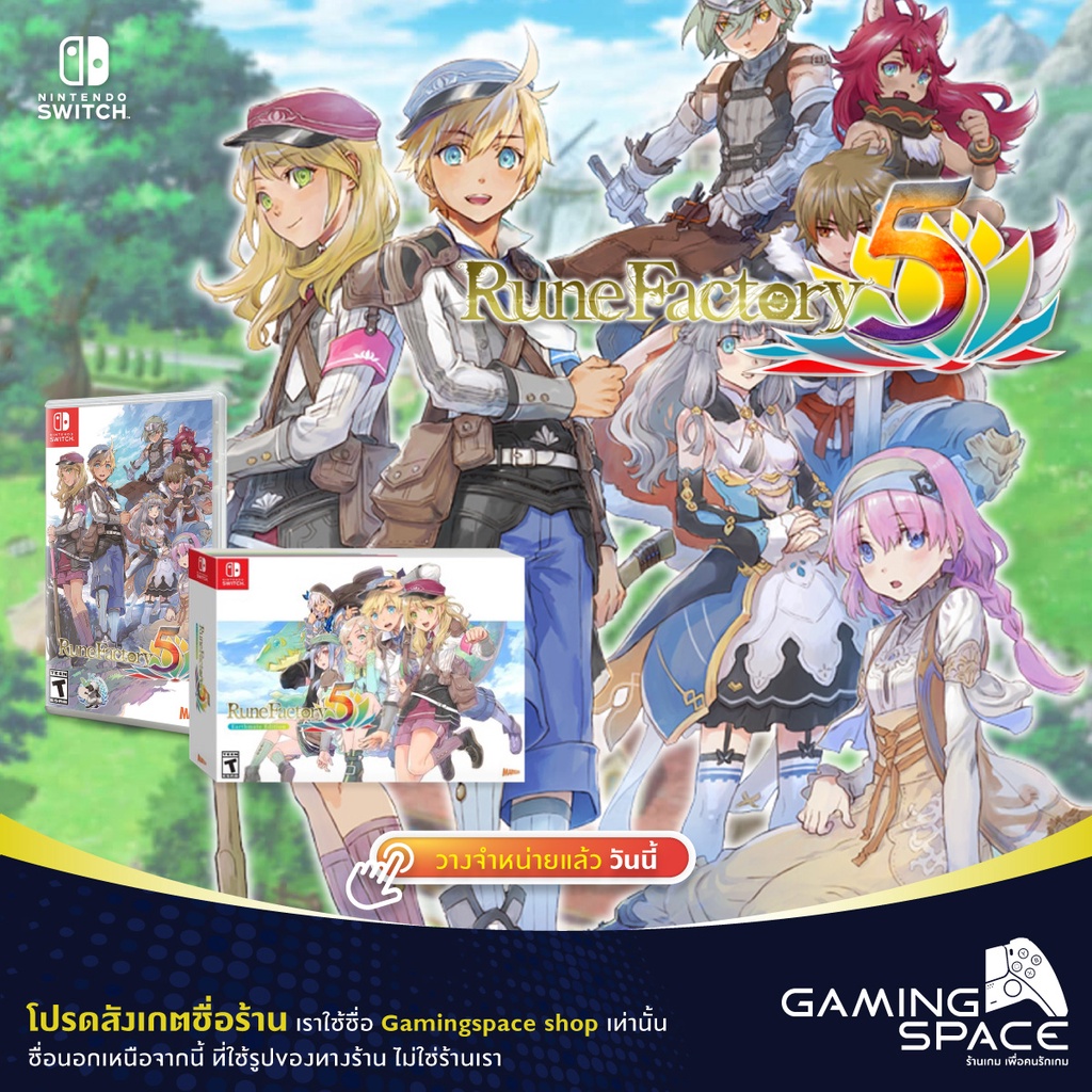 Nintendo Switch Rune Factory 5 (us แท้) Rune Factory 5 Earthmate ...