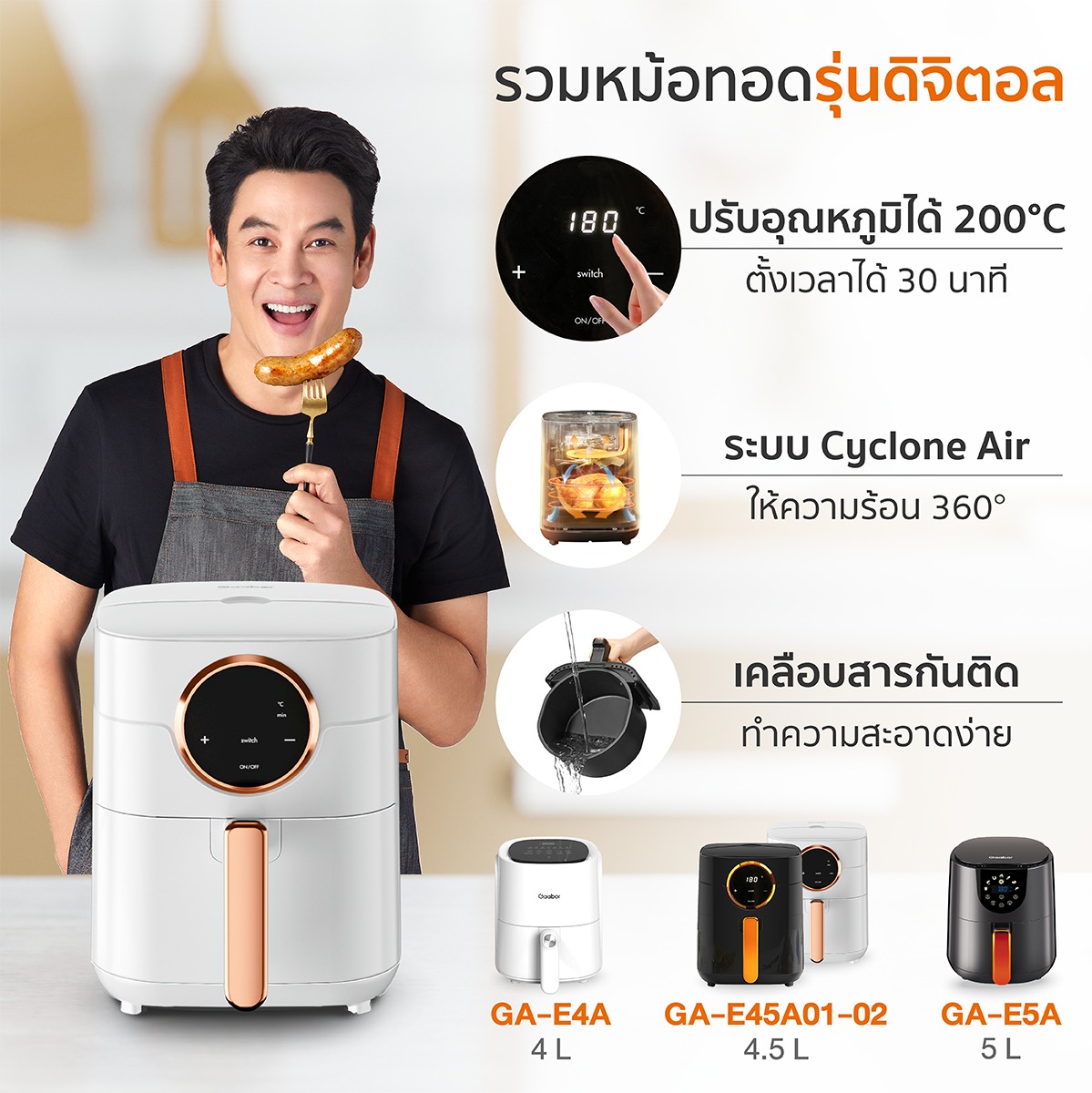 สั่งซื้อสินค้าออนไลน์จาก Gaabor Official Shop | Shopee Thailand