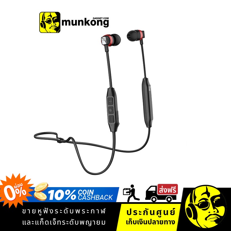 Supreme Mobiles Sennheiser CX 120BT Wireless Earphone- March Month ...