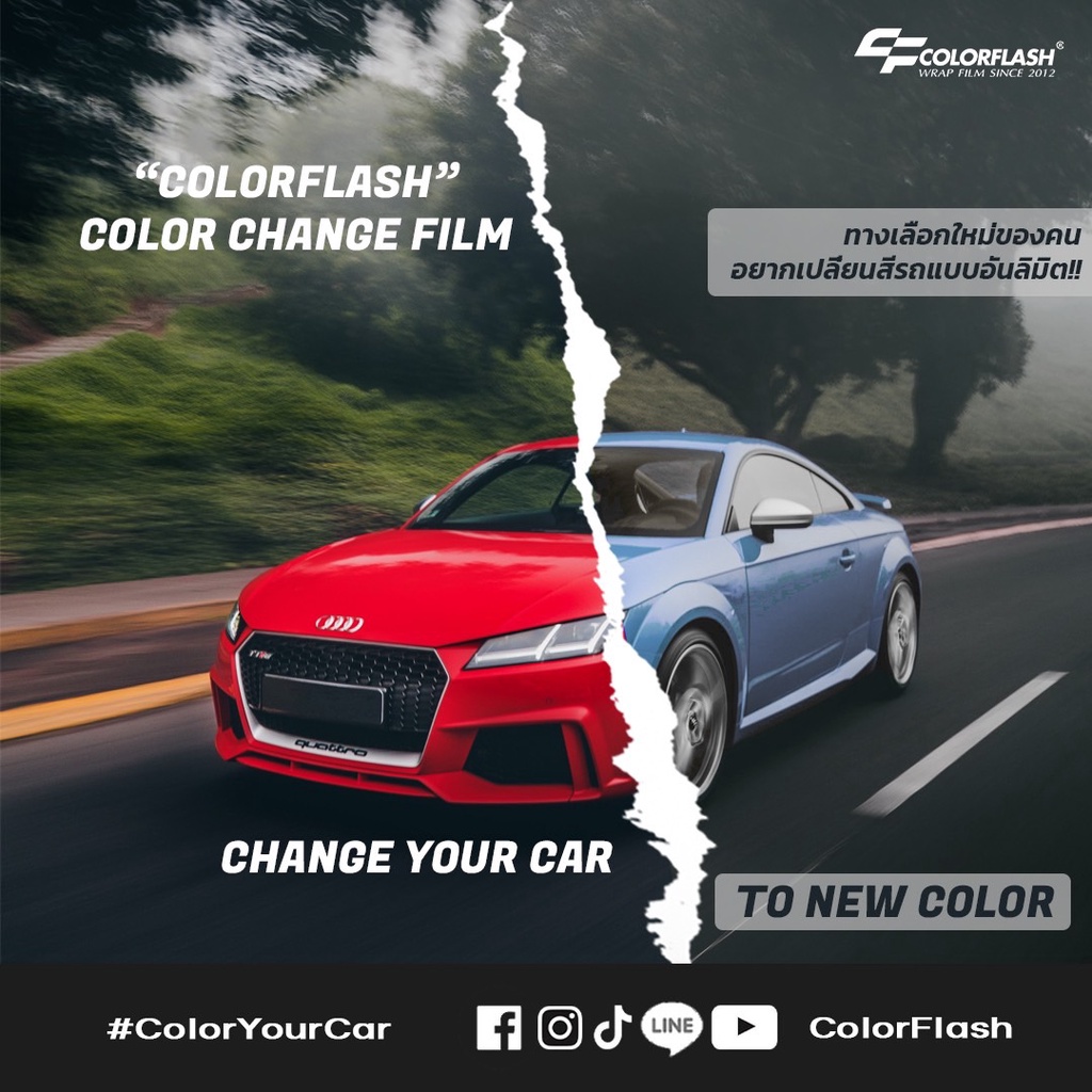 ฟิล์มสีเทา ฟิล์มเปลี่ยนสีรถยนต์ ฟิล์มติดรถทั้งคัน Colorflash Wrap ฟิล์มกันรอยติดรอบคัน ติดรถยนต์ ...
