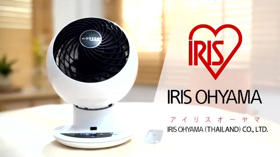 สั่งซื้อสินค้าออนไลน์จาก IRIS OHYAMA Official Store | Shopee Thailand