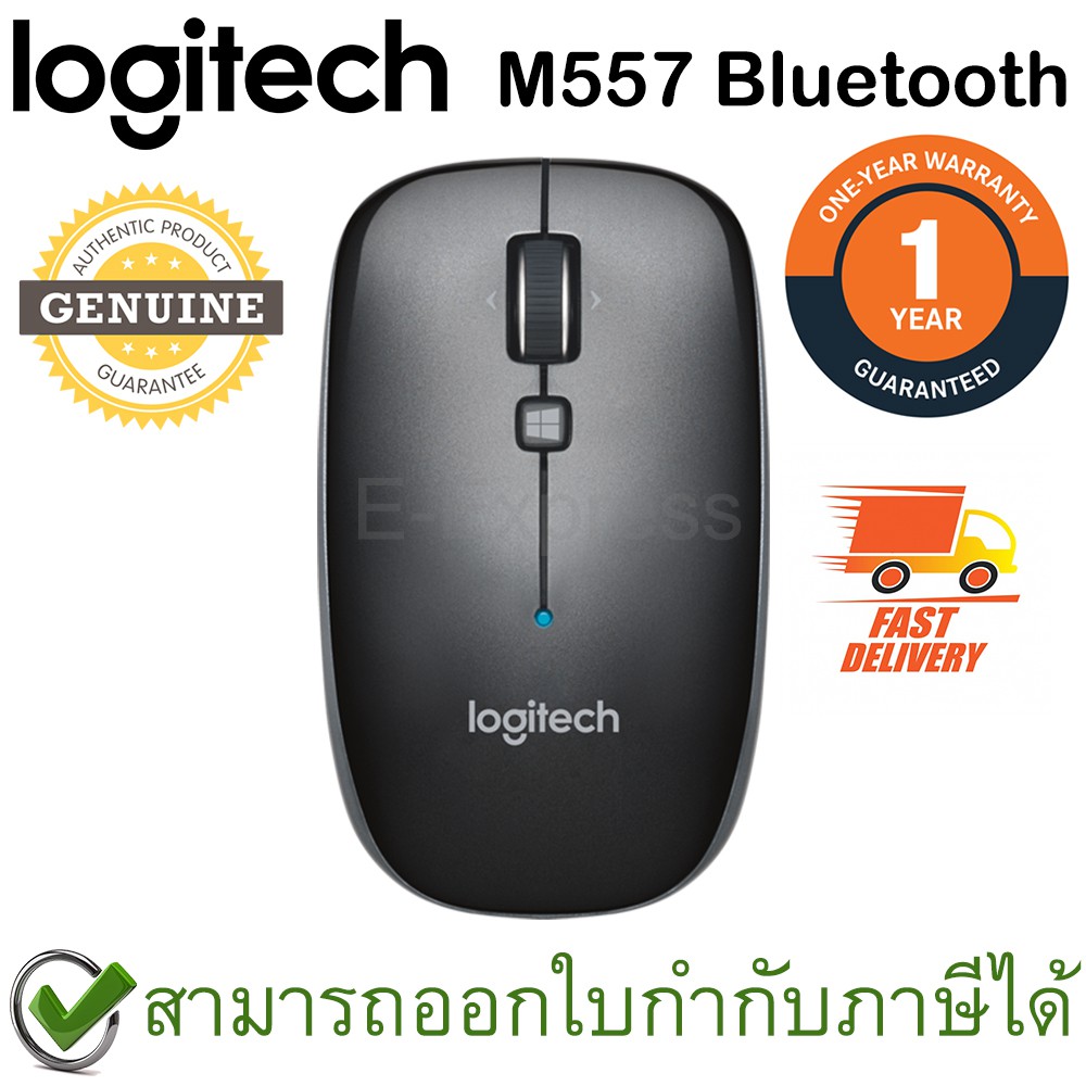 Logitech M557 Bluetooth Mouse สีดำ ประกันศูนย์ 1ปี ของแท้ (Dark Grey ...