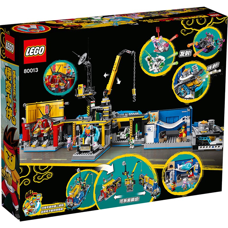 (qst) ของเล่น Lego 8013 Universal The Chinese Limited Edition สําหรับ ...