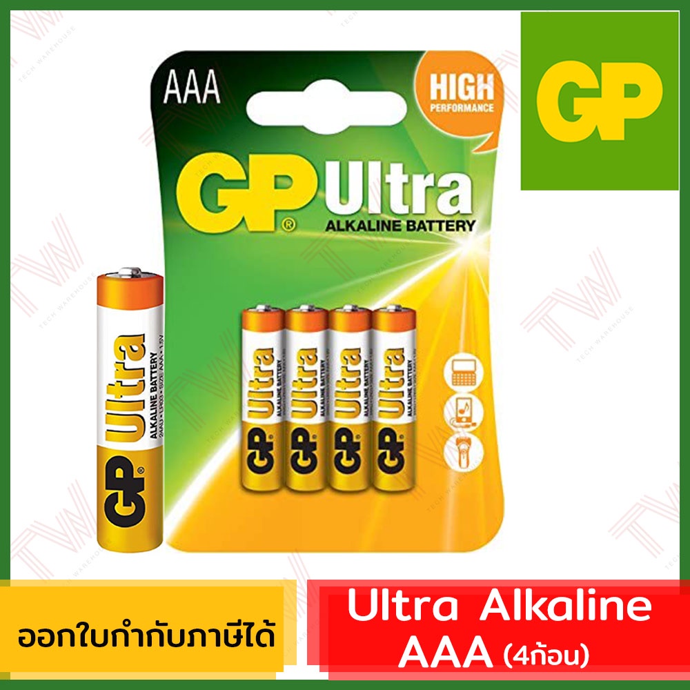 GP Ultra Alkaline ถ่านอัลคาไลน์ AAA ของแท้ (4ก้อน) | Shopee Thailand