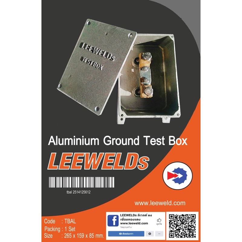 GROUND TEST BOX ALUMINIUM | Shopee Thailand