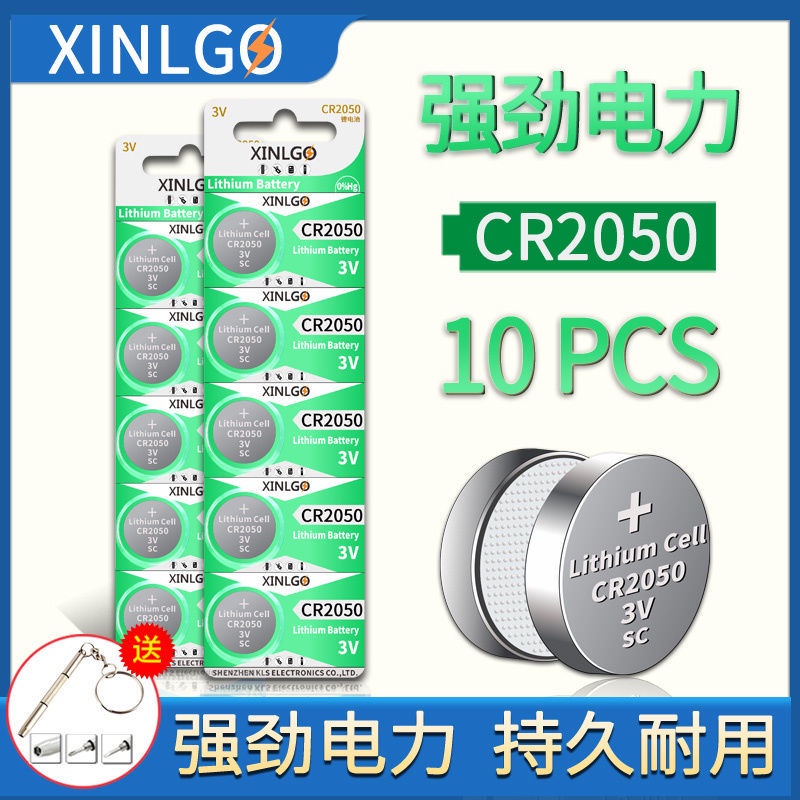Original CR2050 ปุ่มแบตเตอรี่ปุ่มประเภทรีโมทคอนโทรลอิเล็กทรอนิกส์นาฬิกา ...