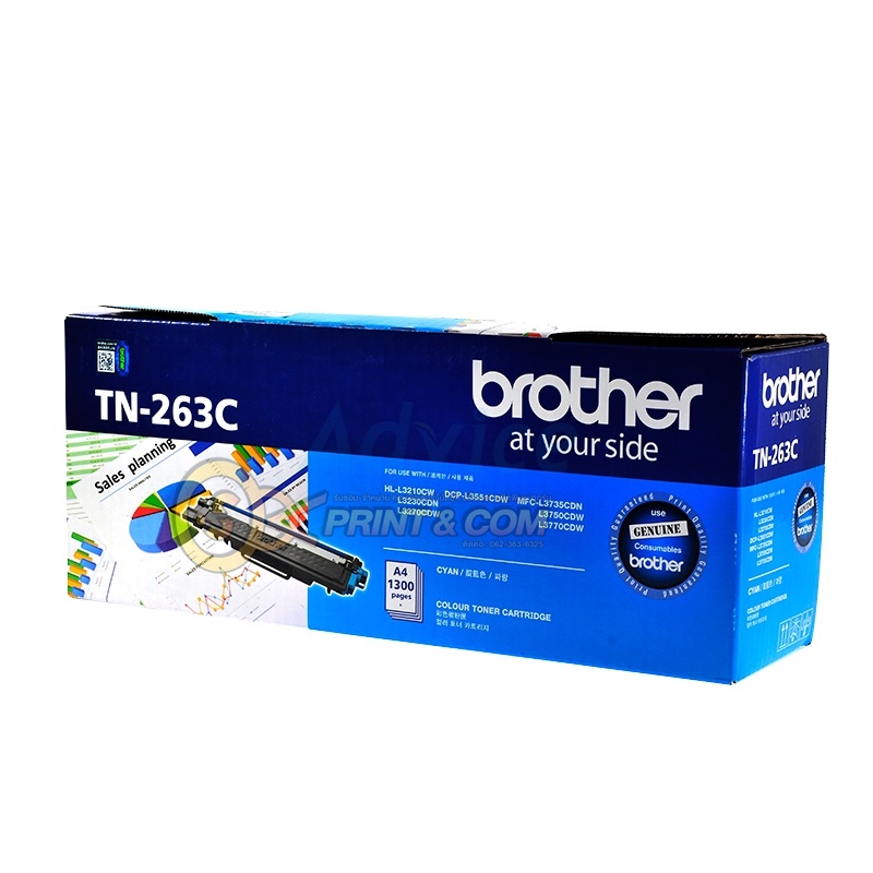 Toner Original BROTHER TN-263 BK-C-M-Y - phongsakornshop - ThaiPick