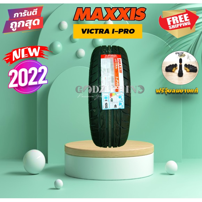 MAXXIS รุ่น IPRO HP5 MA-579 ยางรถเก๋ง รถกระบะ (ราคาต่อ 1 เส้น) ยางปี 21 ...