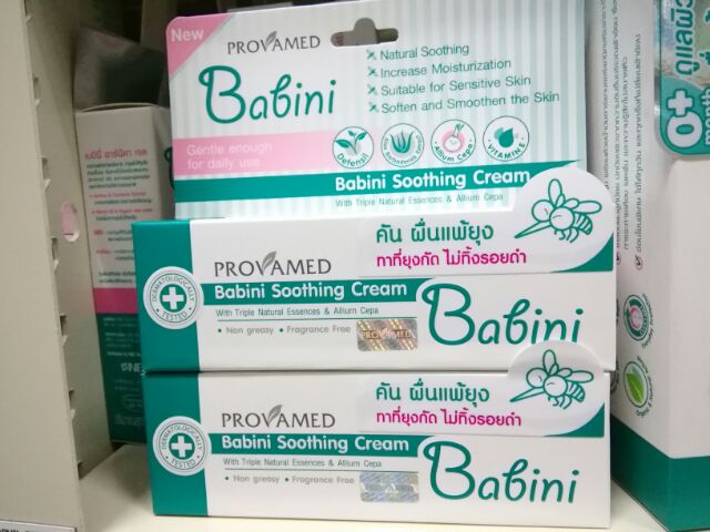 Provamed Babini Soothing Cream 15 g à¹‚à¸›à¸£à¸§à¸²à¹€à¸¡à¸” à¹€à¸šà¸šà ...
