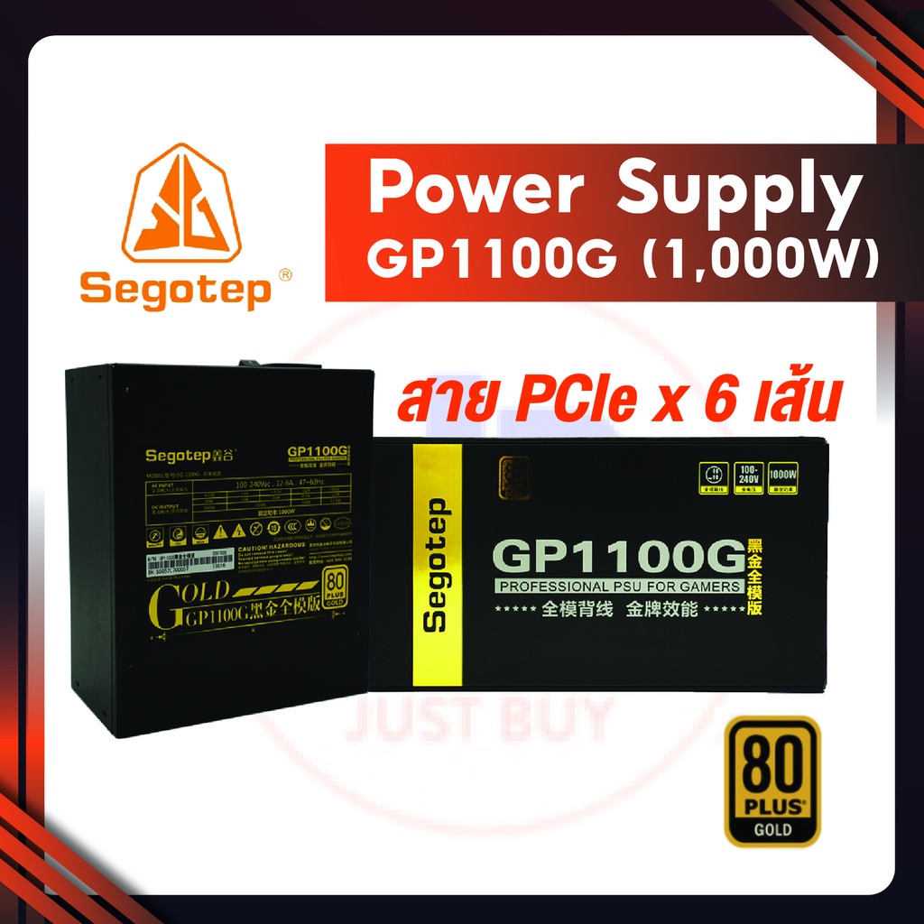 GP1100G ถูกที่สุด พร้อมโปรโมชั่น - พ.ค. 2022 | BigGo เช็คราคาง่ายๆ
