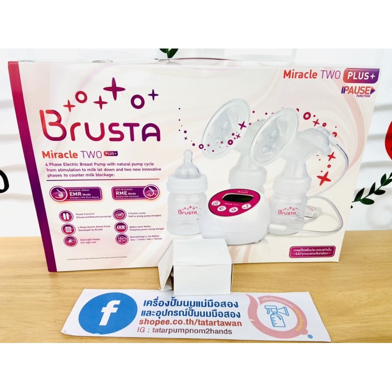 เครื่องปั้มนม Brusta รุ่น Miracle two plus pause (สินค้ามือสอง ประกันถึง 23/8/65 ...