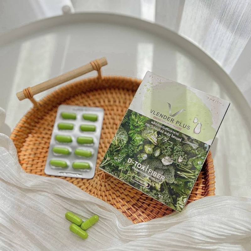 NEW VLENDER ORIGINAL 2022ดีท็อกผักตัวใหม่ - hellooshopp - ThaiPick