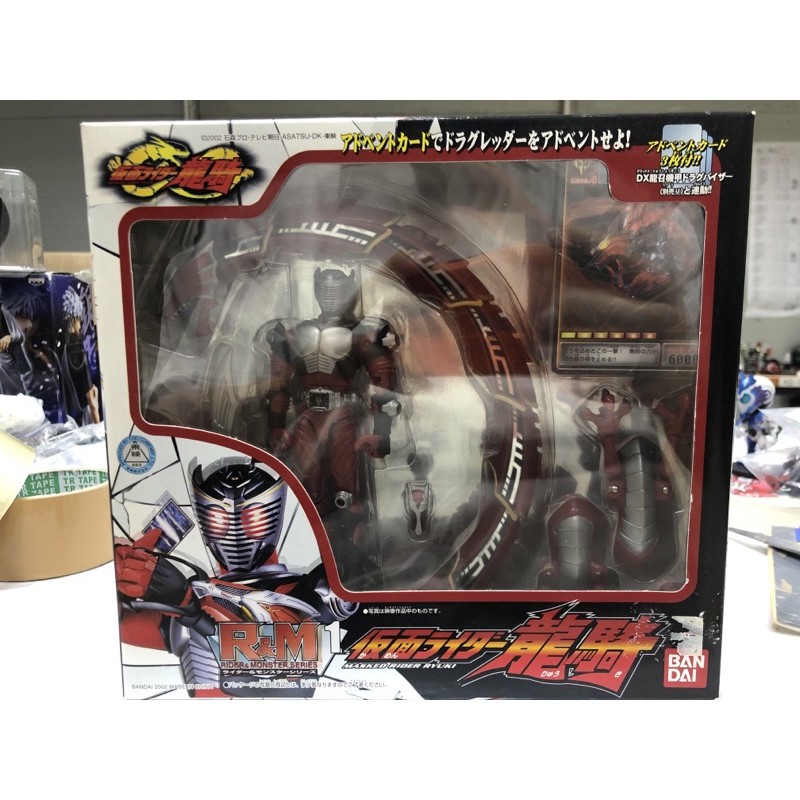 EX MIRROR MONSTER 03 kamen rider ryuki - rattanonsk120 - ThaiPick