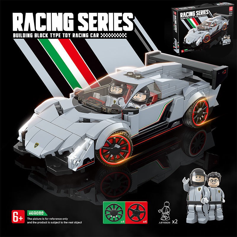 ของเล่นและของสะสม ใช้ร่วมกับ Lego building blocks racing supercar ...