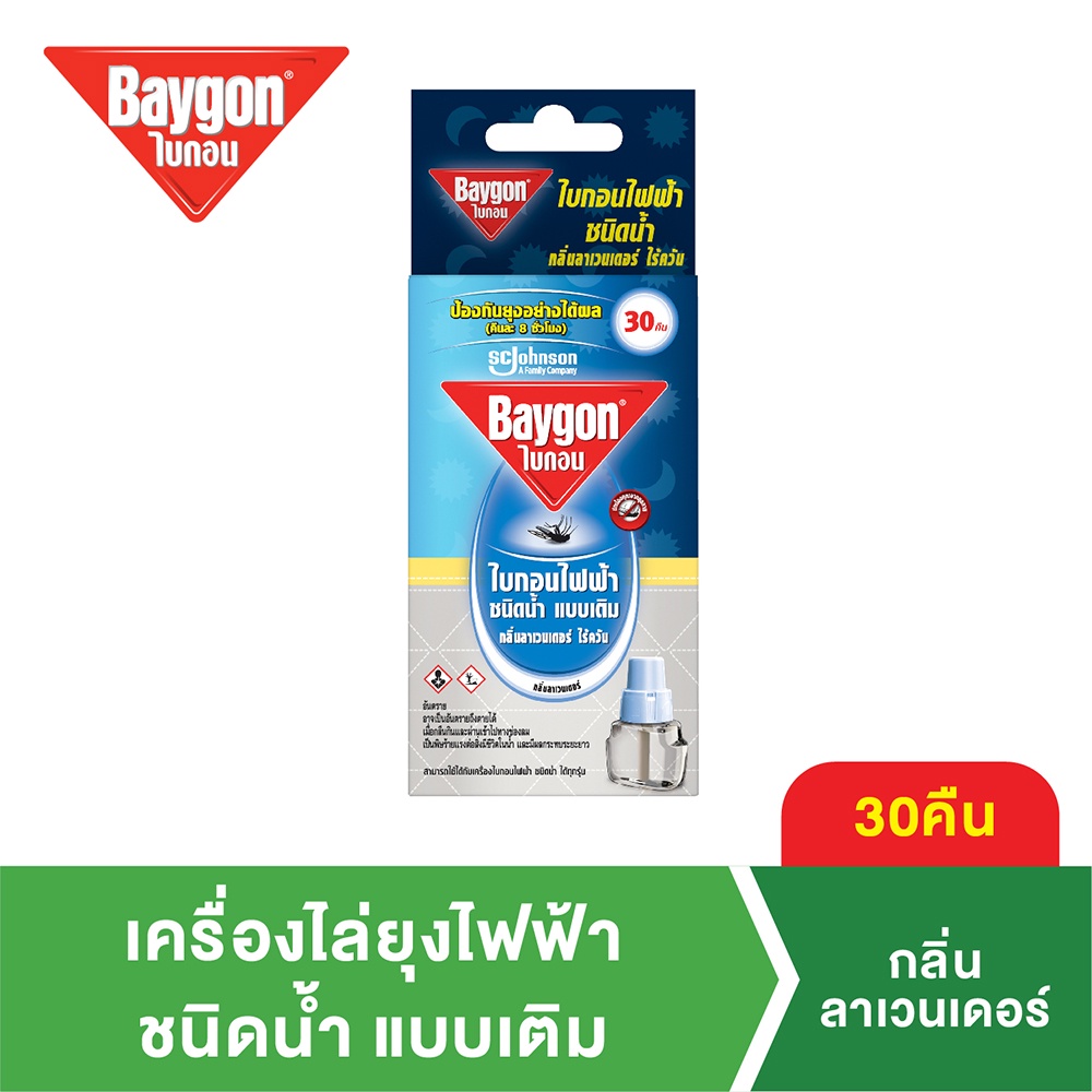 ไบกอนเครื่องไล่ยุงไฟฟ้า ชนิดน้ำ 30 คืน Baygon Liquid Electric Mosquito ...