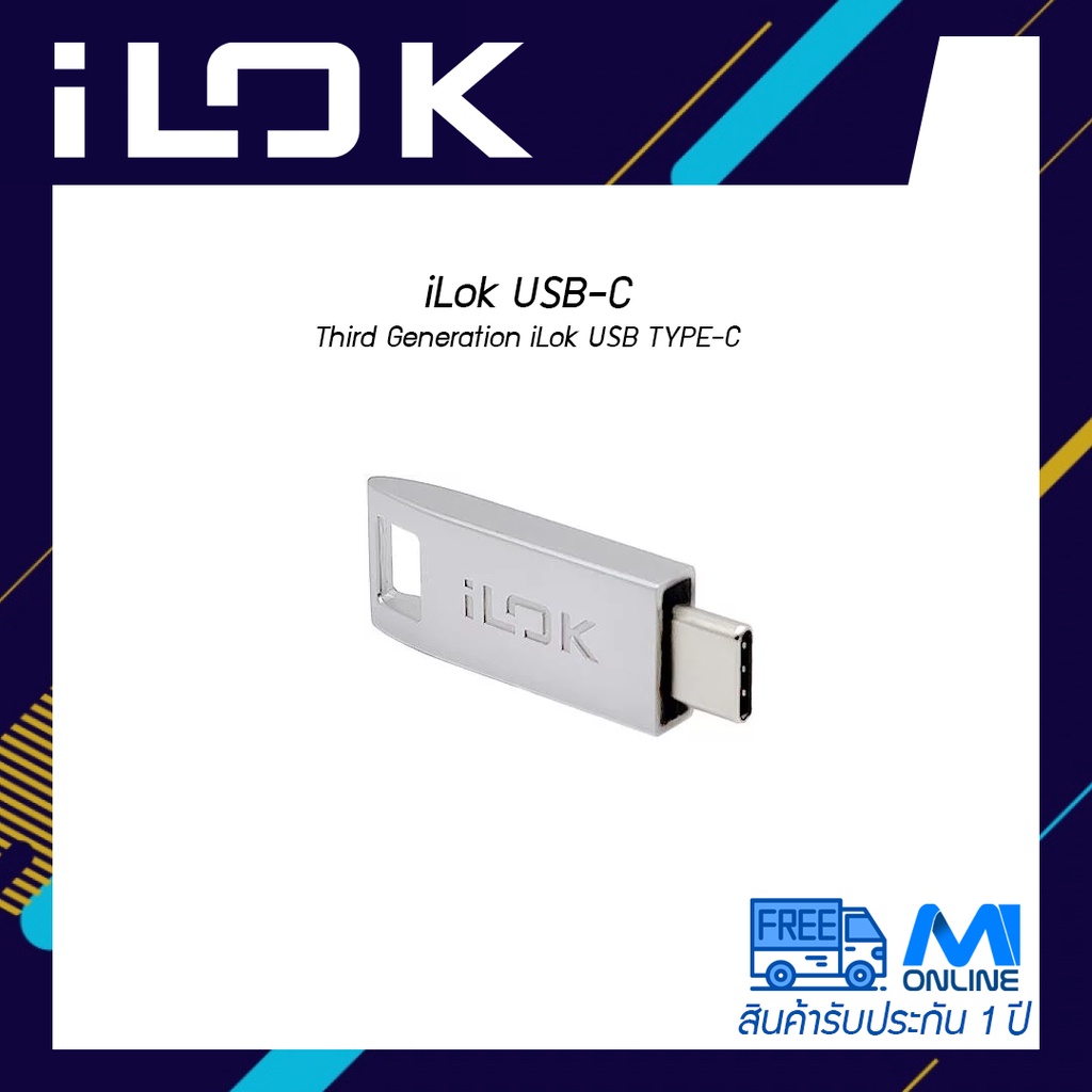 iLok USB-C Third Generation สำหรับการลงทะเบียนใช้งานซอฟต์แวร์ | Shopee ...