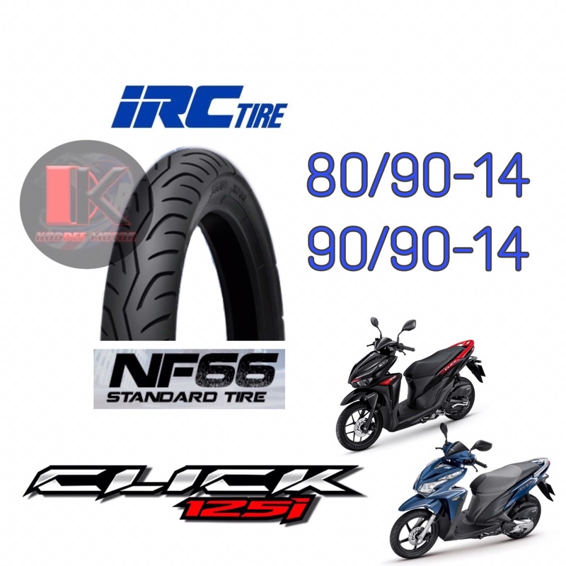ยางนอก IRC NF66 เหมาะกับ รถ รุ่นCLICK 125 i - wz_shop - ThaiPick