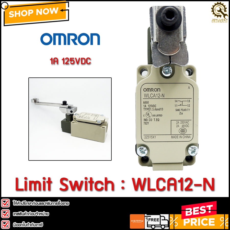 ลิมิตสวิตช์ LIMIT SWITCH OMRON WLCA12-N - joylucky888 - ThaiPick