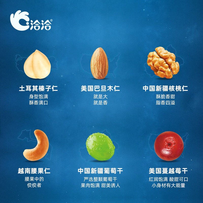 ஐQiacha Daily Nuts 750g/30 Packs Chacha Mixed Nuts Dried Fruit Snacks ...