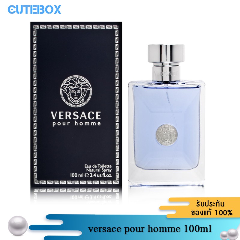 [ลดเหลือ 1627.- code 88SITEWIDE450] Versace Pour Homme EDT 100 ml ...
