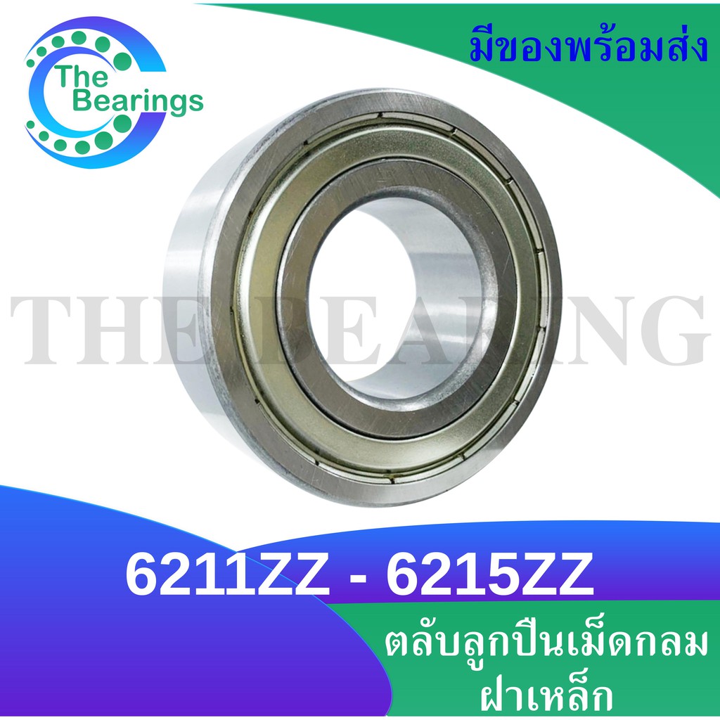 6215Z ถูกที่สุด พร้อมโปรโมชั่น - ก.พ. 2022 | BigGo เช็คราคาง่ายๆ