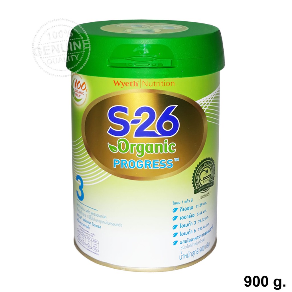 S-26 Organic Progress สูตร 3 ขนาด 900 กรัม เอส-26 ออร์แกนิค โปรเกรส ...