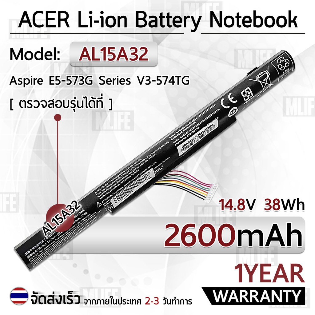 รับประกัน 1 ปี - แบตเตอรี่ โน้ตบุ๊ค แล็ปท็อป Acer AL15A32 2600mAh ...