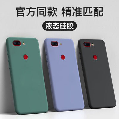 OnePlus 5T เคสมือถือแบบเรียบง่าย A5010ครอบครัว5T เคสนิ่ม1พลัส5T ซิลิโคน ...