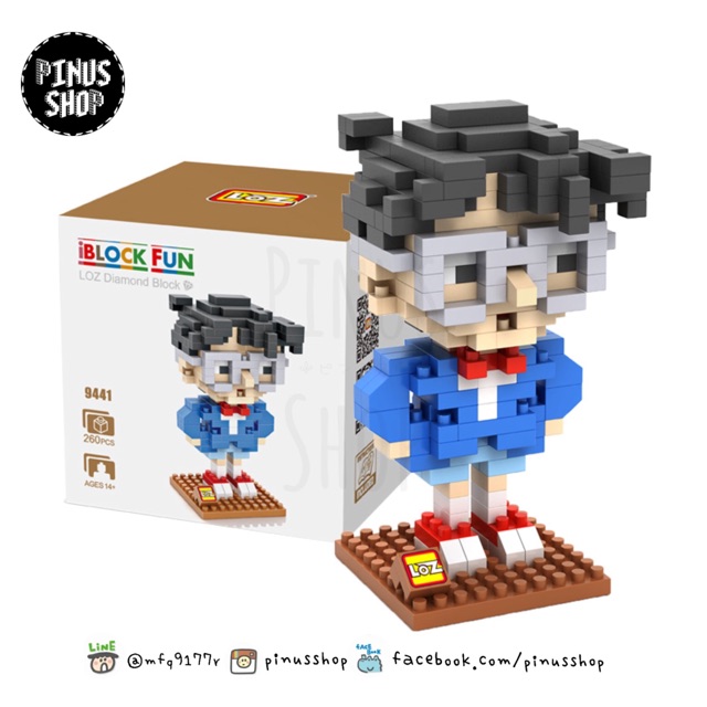 detective conan lego ถูกที่สุด พร้อมโปรโมชั่น ธ.ค. 2025 | BigGoเช็คราคา ...