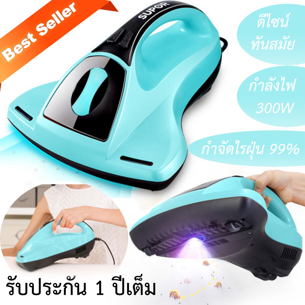 เครื่องดูดไรฝุ่น อัตราการกำจัดไร 100 เครื่องดูดฝุ่นที่นอน 20000PA เครื่องดูดฝุ่นไร้สาย ฆ่าเชื้อ ...