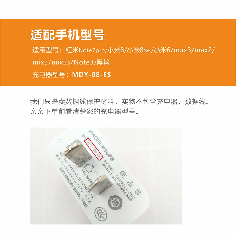 ที่ชาร์จแขนป้องกันข้าวฟ่าง 8SE 6 เมตร note7pro ข้อมูลสายสีแดงป้องกันปก mix3 MAX3 ชาร์จหูฟังม้วน ...