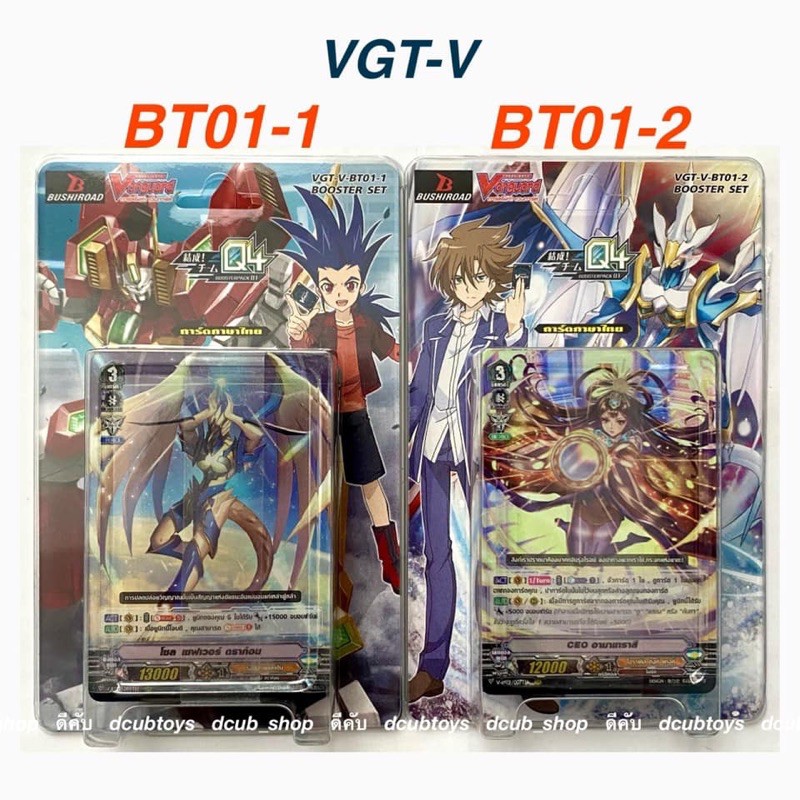 VGT-V TD BT EB การ์ดไฟท์ แวนการ์ด ATD01 ATD02 การ์ดเกม Cardfight Vanguard ภาษาไทย TD BT EB เกม ...