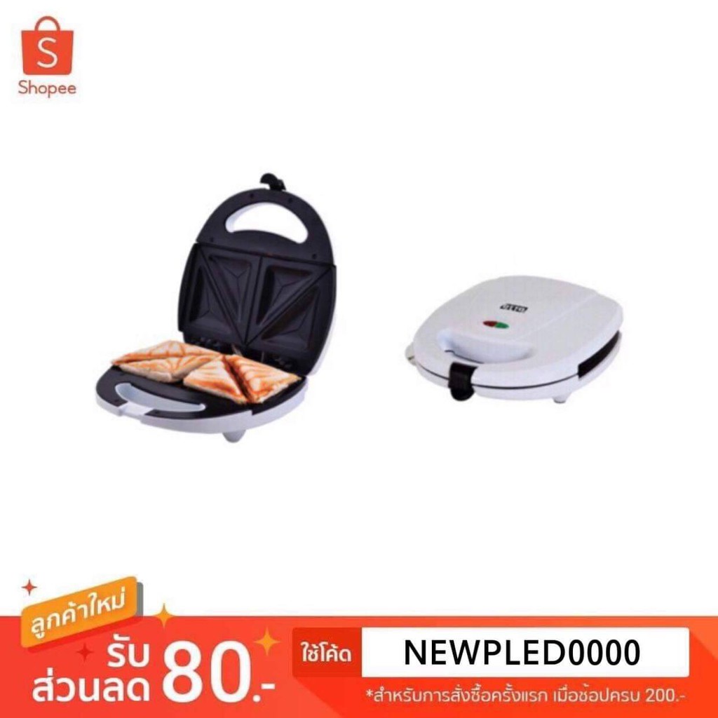 OTTO เครื่องทำแซนด์วิช รุ่น SW-012 สามารถทำแซนวิชได้ครั้ง 4 ชิ้น กำลัง ...