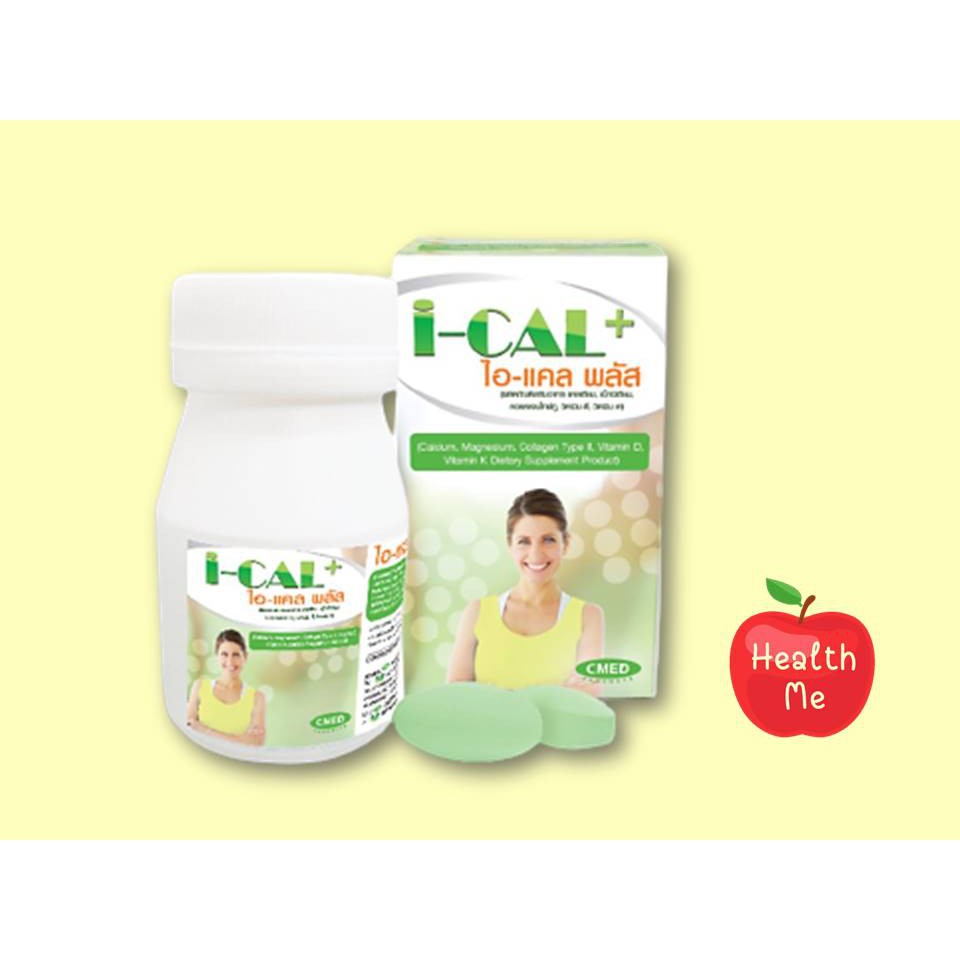 I-CAL PLUS ไอ แคล พลัส 30 เม็ด บำรุงกระดูก พร้อมเสริมน้ำเลี้ยงไขข้อ ...