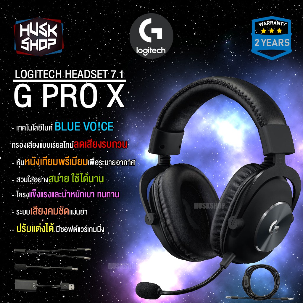 logitech headset ราคาพิเศษ | ซื้อออนไลน์ที่ Shopee ส่งฟรี*ทั่วไทย!